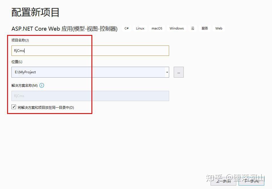 篇(2)Asp.Net Core入门实战：实战项目结构与功能说明 - 知乎
