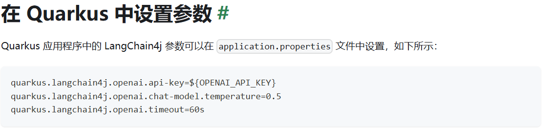 4. LangChain4j 模型参数配置超详细说明 - 知乎