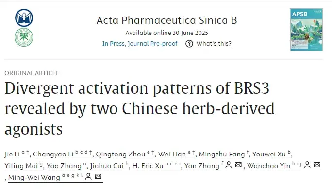 APSB|王明伟/尹万超/张岩团队揭示中药来源激动剂识别BRS3的分子机制 - 知乎