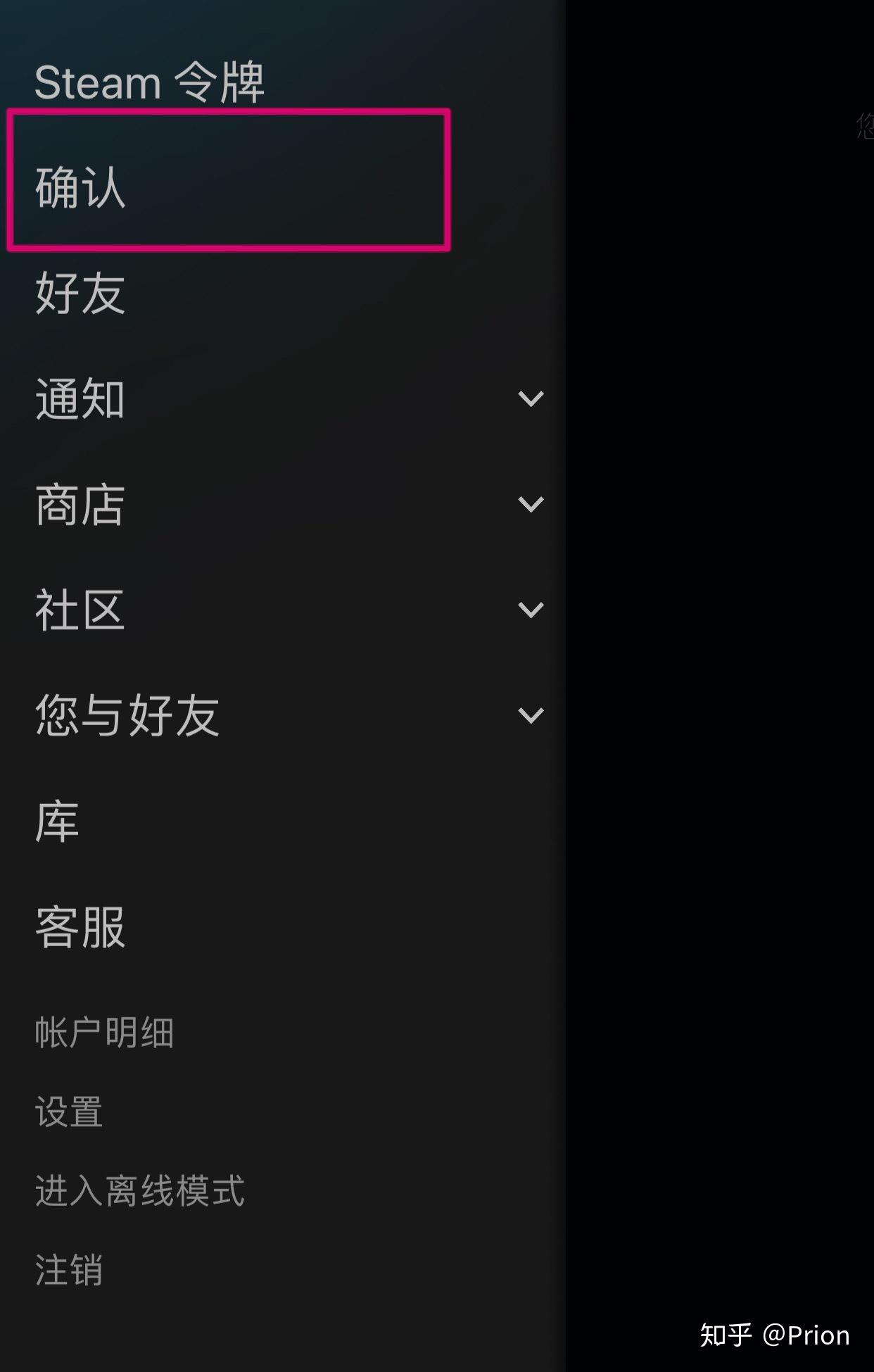 steam市场卖东西一直是等待确认上架怎么回事啊? - 知乎