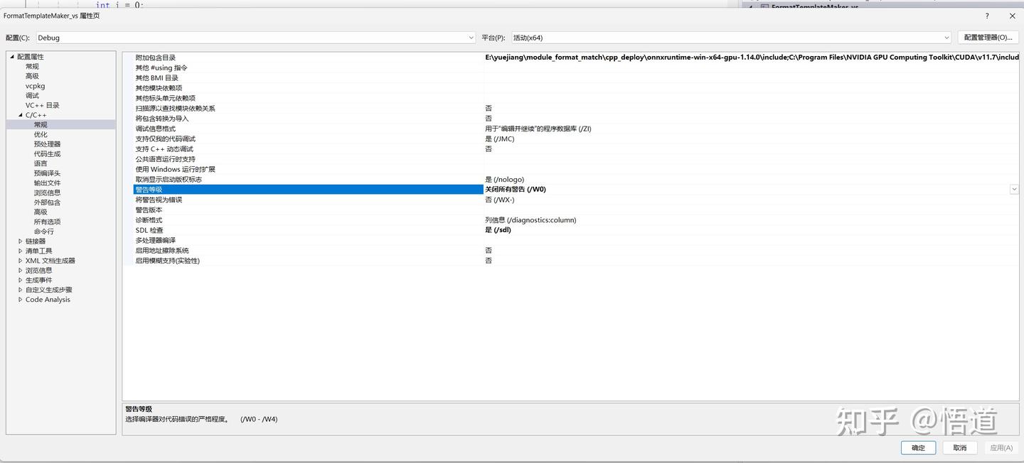 Visual Studio 2022 关闭警告 - 知乎