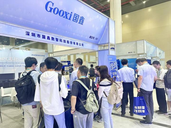 Gooxi 亮相CCF HPC China 2024，助推新质生产力高质量发展 - 知乎