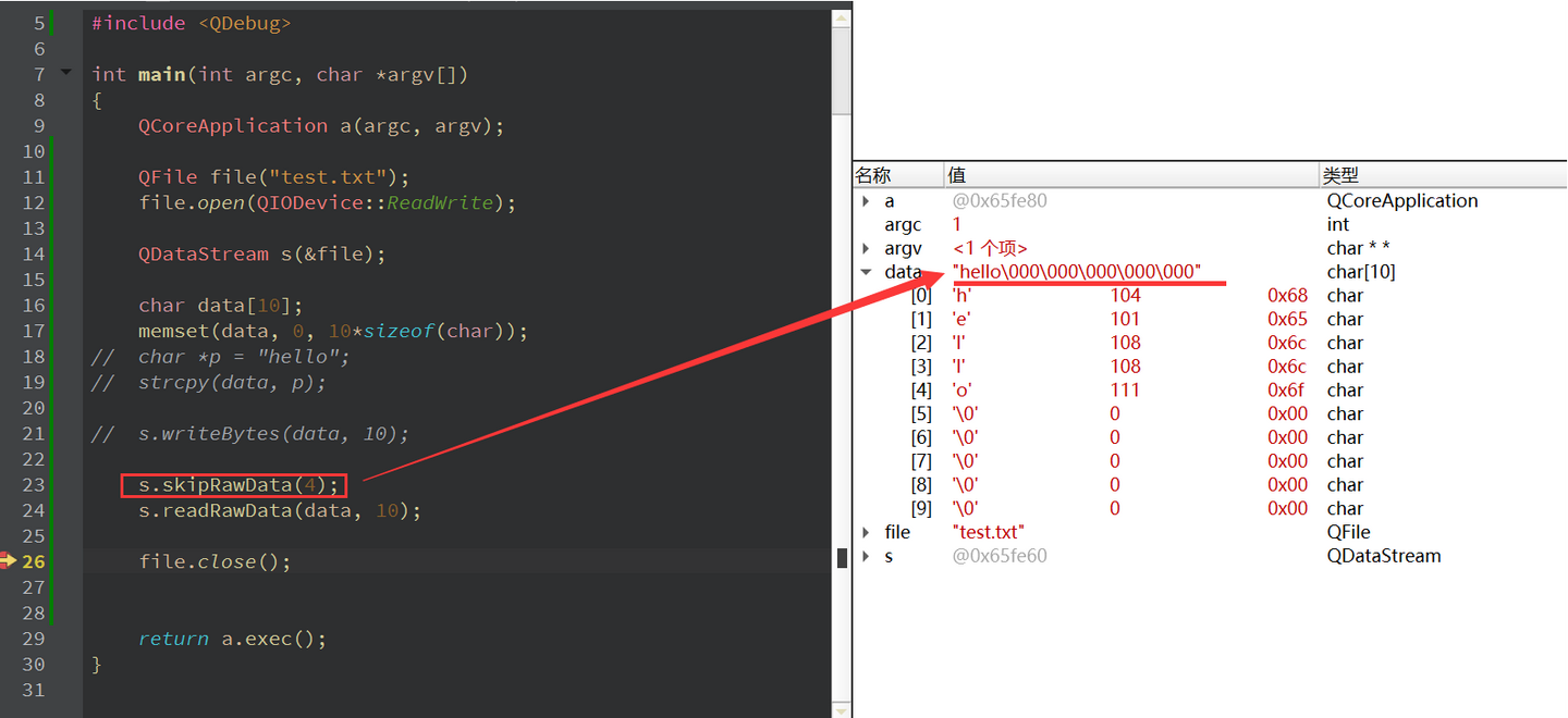 QDataStream 类 - 序列化工具 - 知乎
