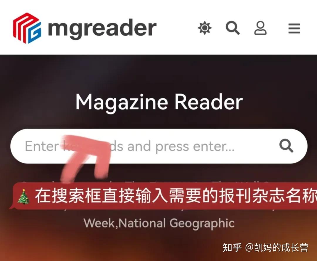 海淀妈妈私藏：13 套英文报刊杂志分龄攻略（附蓝思值、阅读指南、资源下载） - 知乎