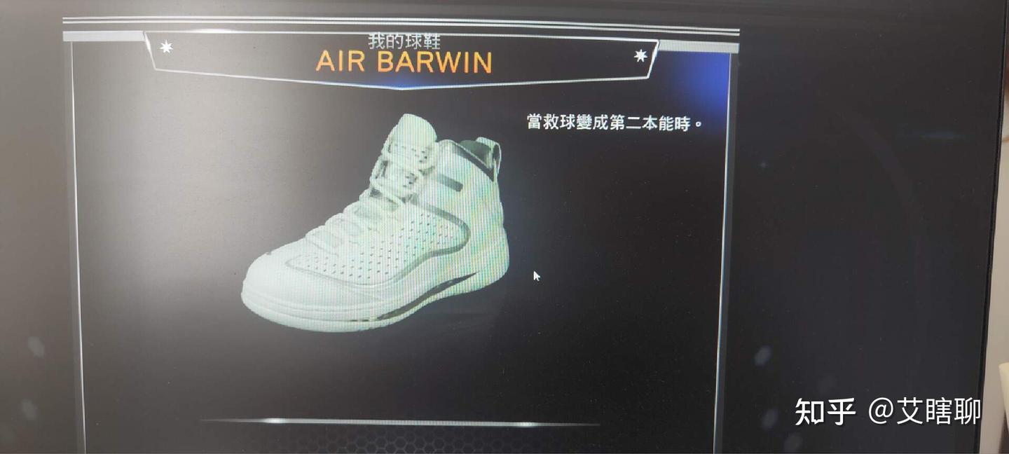 出现在2K14中的篮球鞋——耐克篇（一） - 知乎