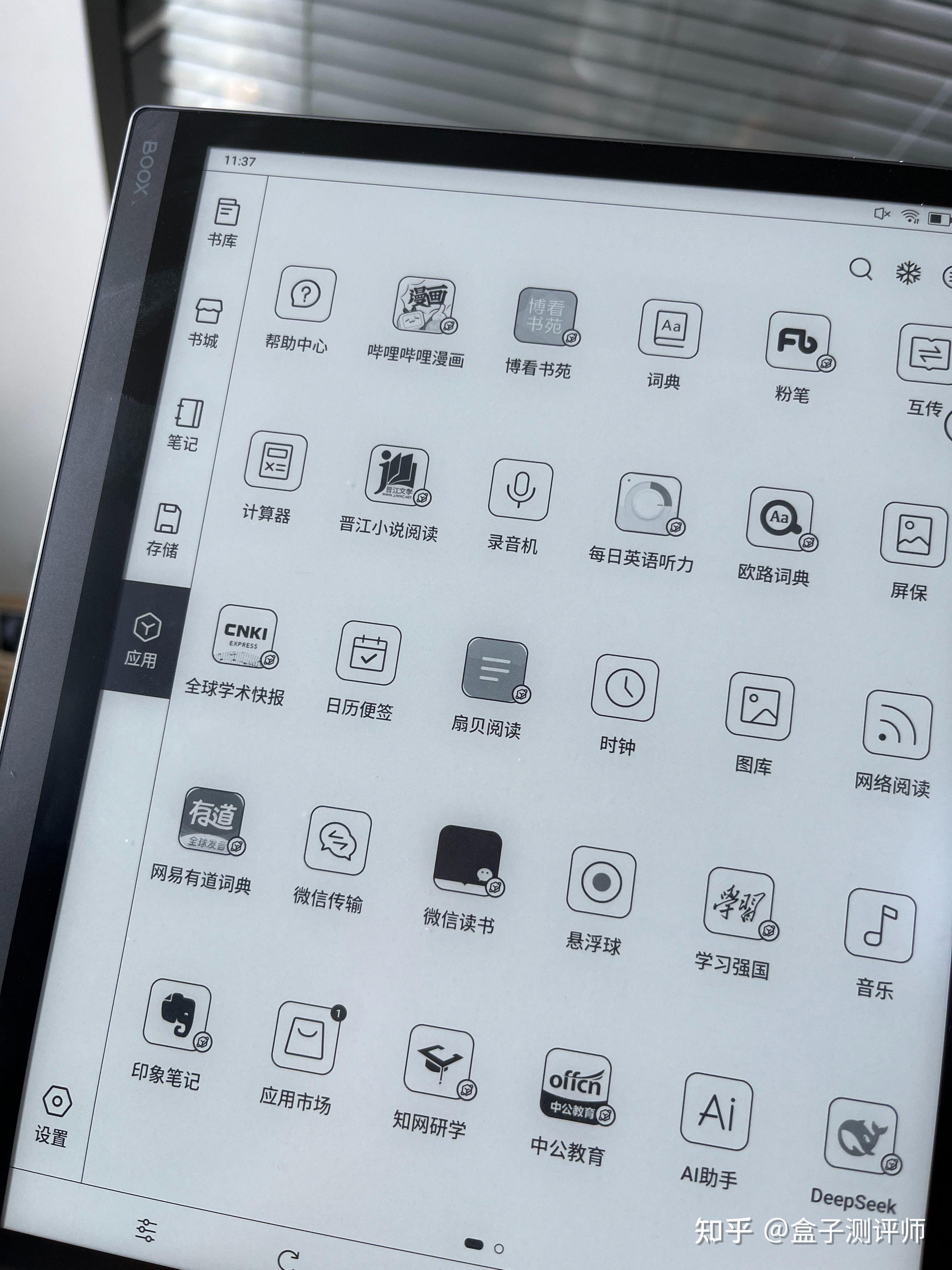 深度剖析文石NoteX3Pro与汉王N10Pro二代，大尺寸墨水屏谁主沉浮？