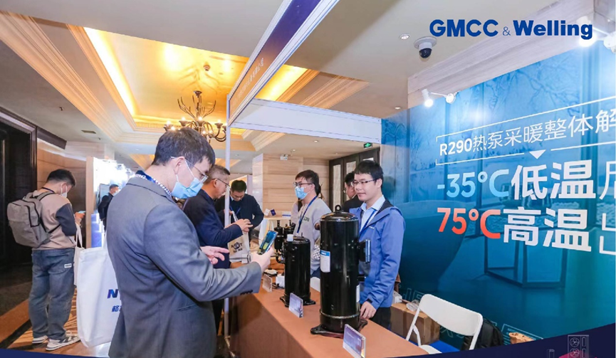 GMCC & Welling以热泵整体解决方案 引领暖通空调环保、节能、静音升级 - 知乎