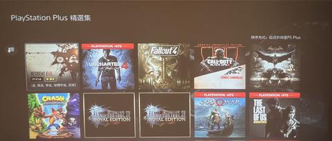 PS5 上 Playstation Plus 三档选哪一档比较划算？
