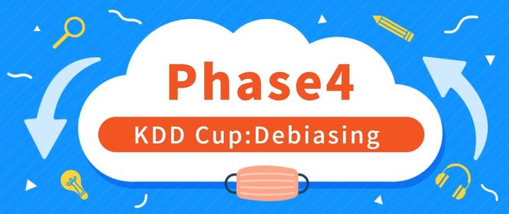 KDD-CUP 2020 Debiasing 赛道第六名方案 - 知乎