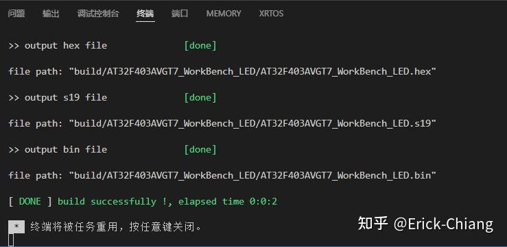 使用vs code 对keil工程源代码的编辑、编译以及下载 - 知乎
