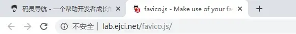 favico.js一款网页图标插件,让网页图标动起来。 - 知乎