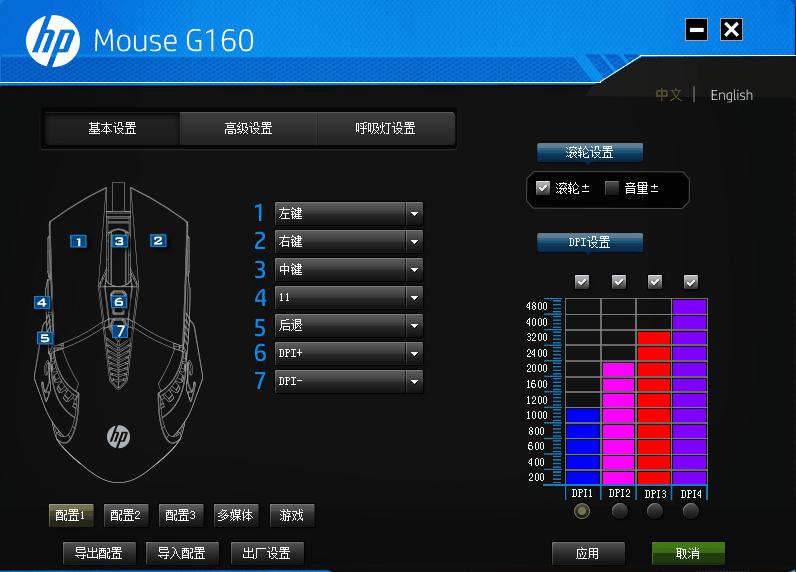 惠普g160鼠标怎么样? - 知乎