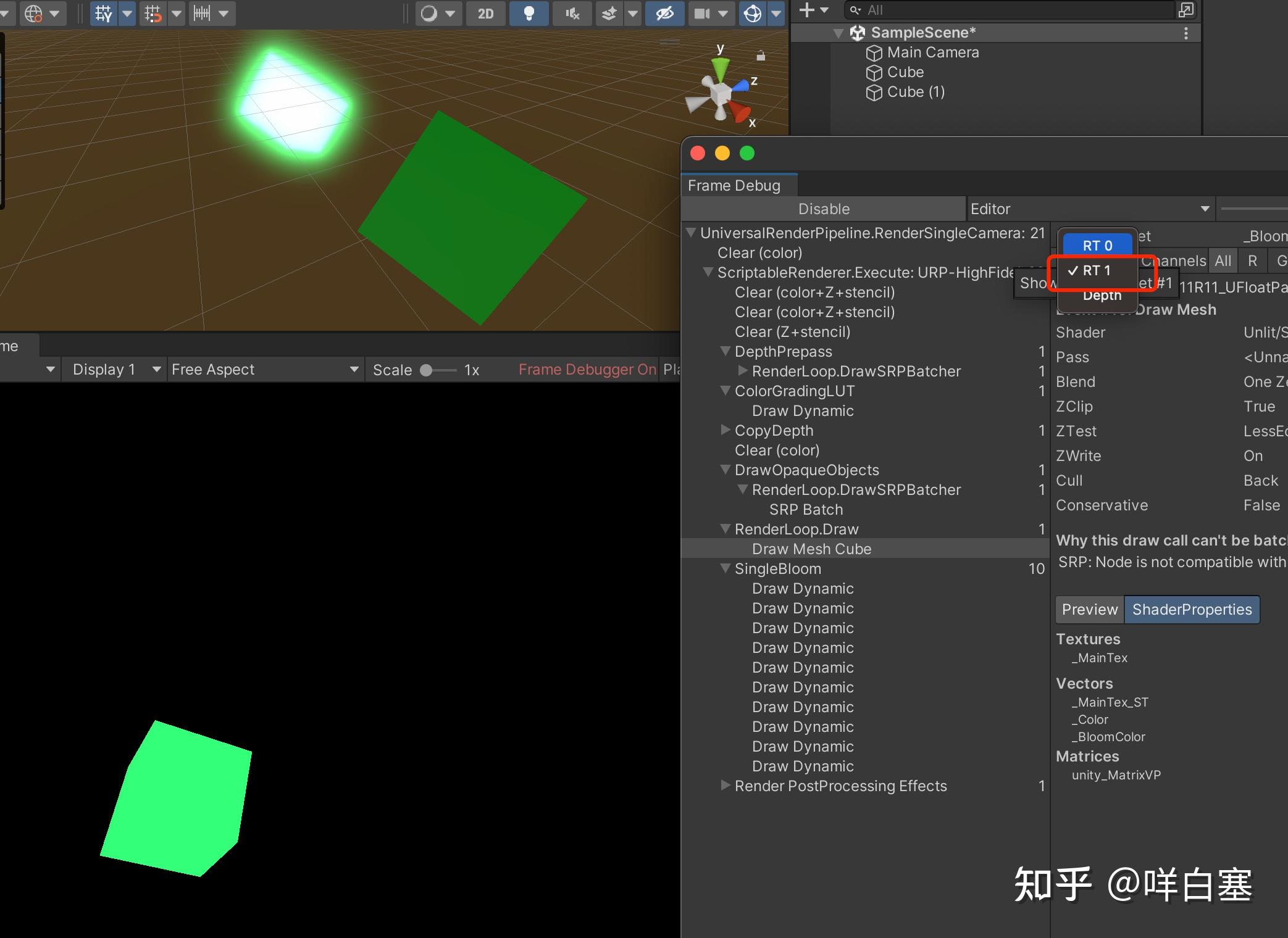 [Unity Shader效果]使用mrt在urp上实现单个物体Bloom效果 - 知乎