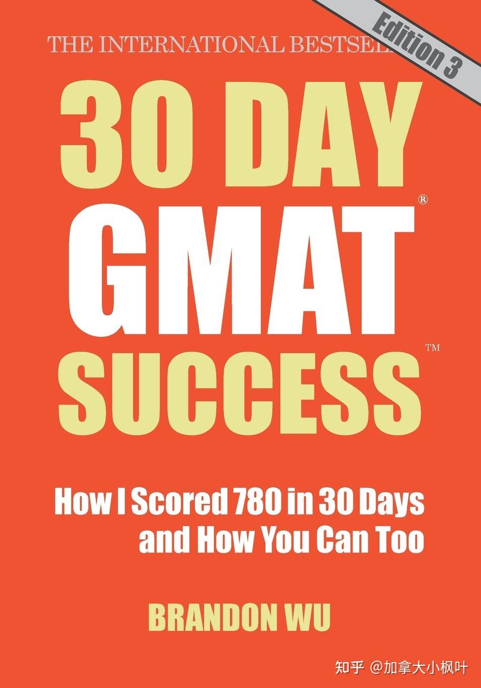 谁能帮忙解释一下GMAT分数对照表？ - 知乎