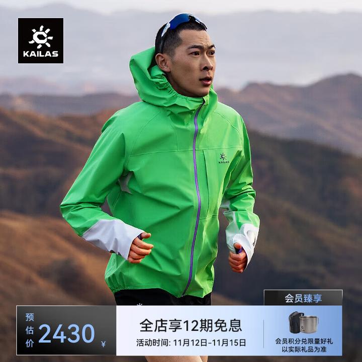 [2025年11月] 凯乐石冲锋衣推荐：猎风/央莫龙/博格达/Mont/M8/雷鸟等冲锋衣系列怎么选？热门系列推荐+选购攻略【硬壳/软壳】