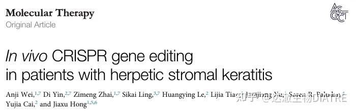 脱靶检测主流技术：GUIDE-seq、CIRCLE-seq、PEM-seq差异对比 - 知乎