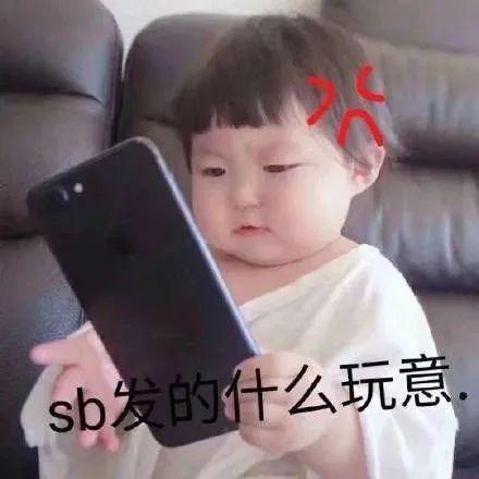 有哪些有趣的地铁老人看手机表情包？ - 知乎