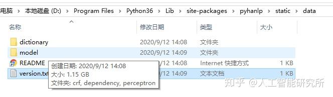 python如何使用HanLP，LTP，jieba中文分词库 - 知乎