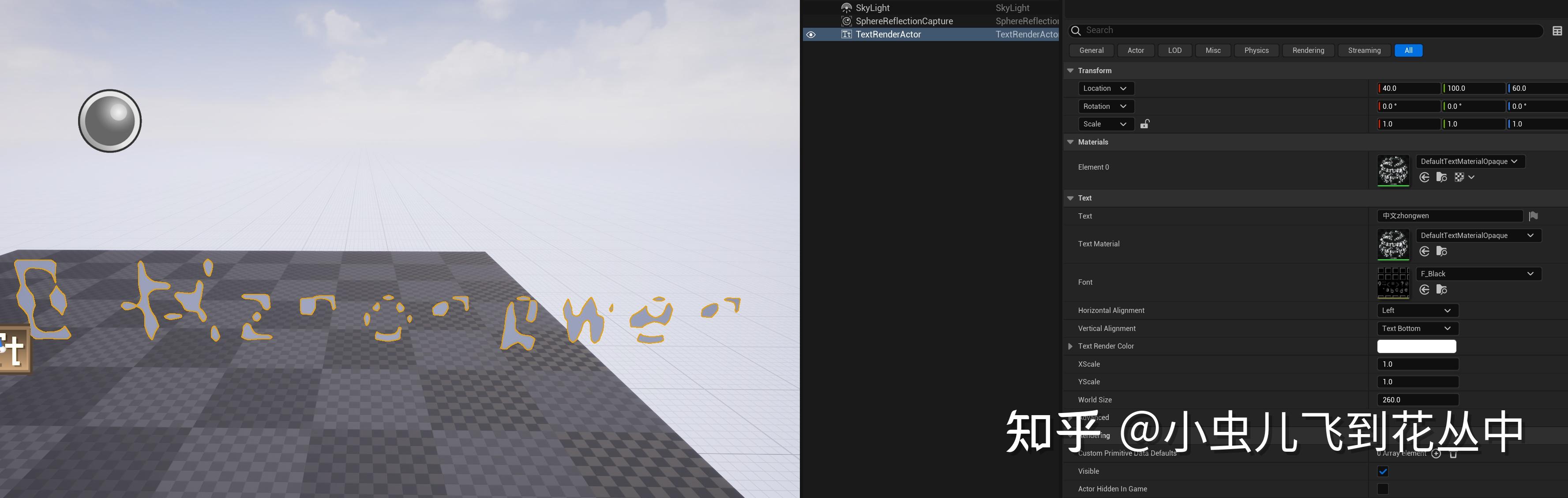 UE5 TextRender 中文字体 三维动态文字库 - 知乎