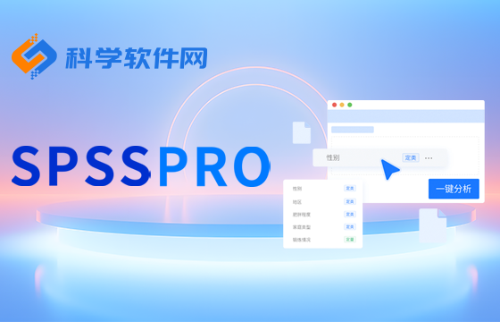 SPSSPRO | 商业数据分析之价格敏感度分析 - 知乎