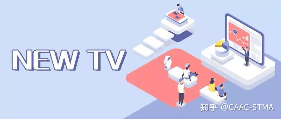战略：NEW TV —数字时代品牌营销主阵地 - 知乎