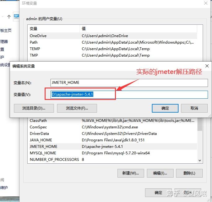 jmeter的简单安装和配置 - 知乎