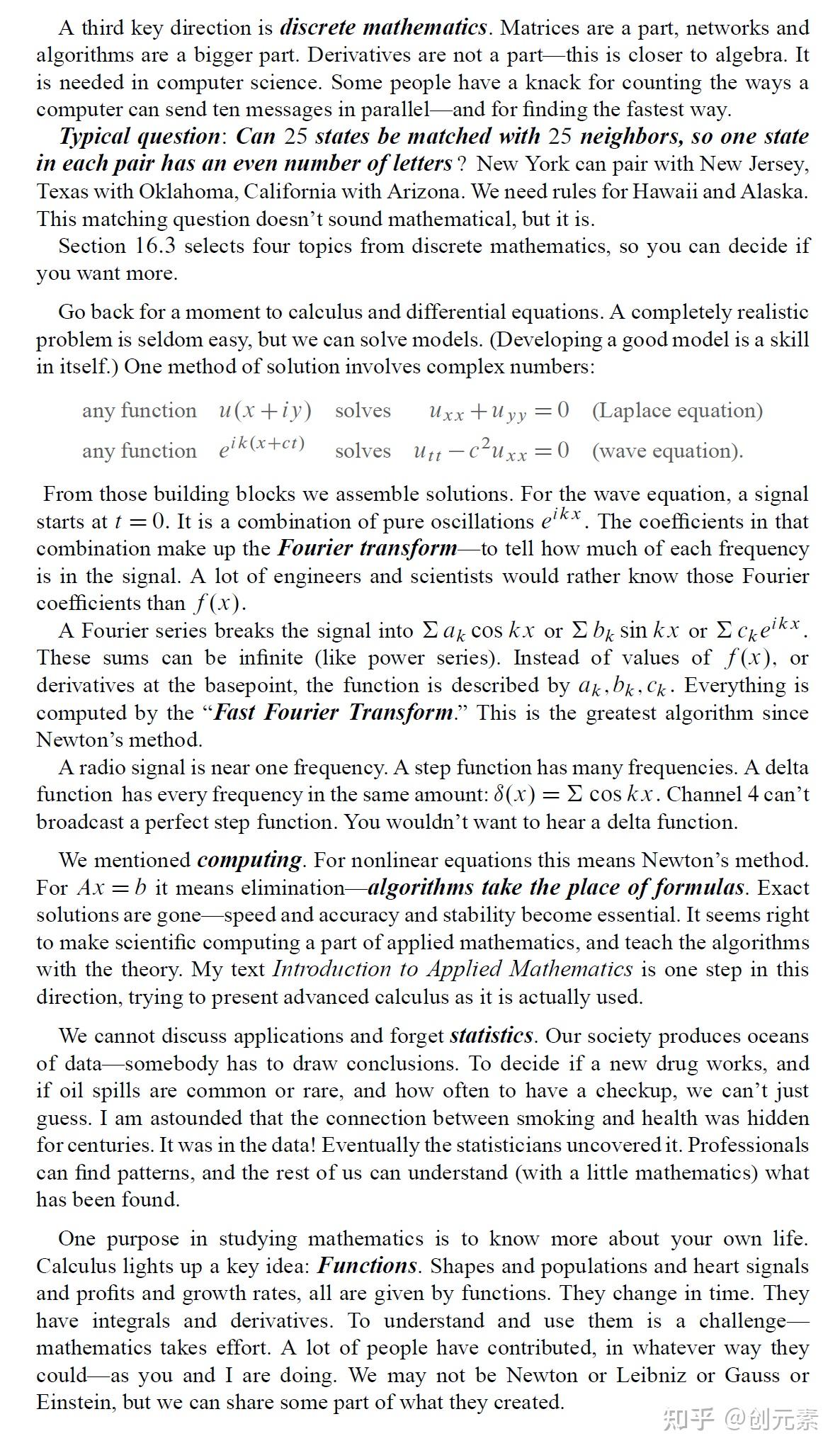 Gilbert Strang Calculus MIT微积分课本里的数学学习路线图 第16章 微积分后的数学 Mathematics ...