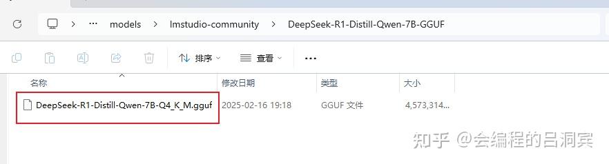 LM Studio模型本地化部署：快速入门指南！ - 知乎