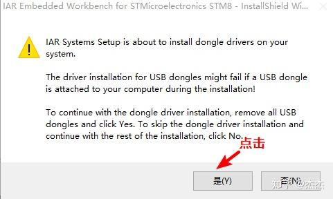 STM8L051F3_0b_开发环境搭建 - 知乎