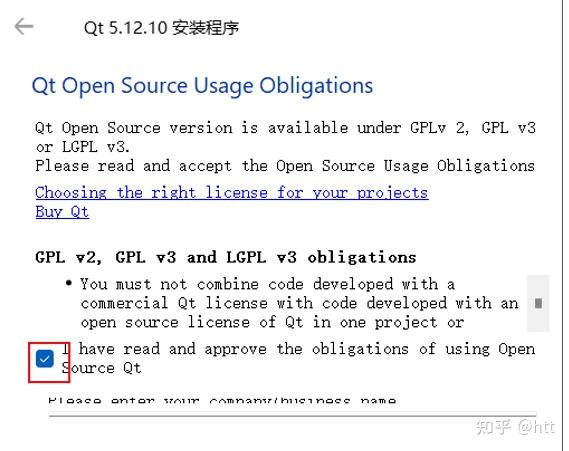 Windows系统下安装Qt5.12.10 - 知乎