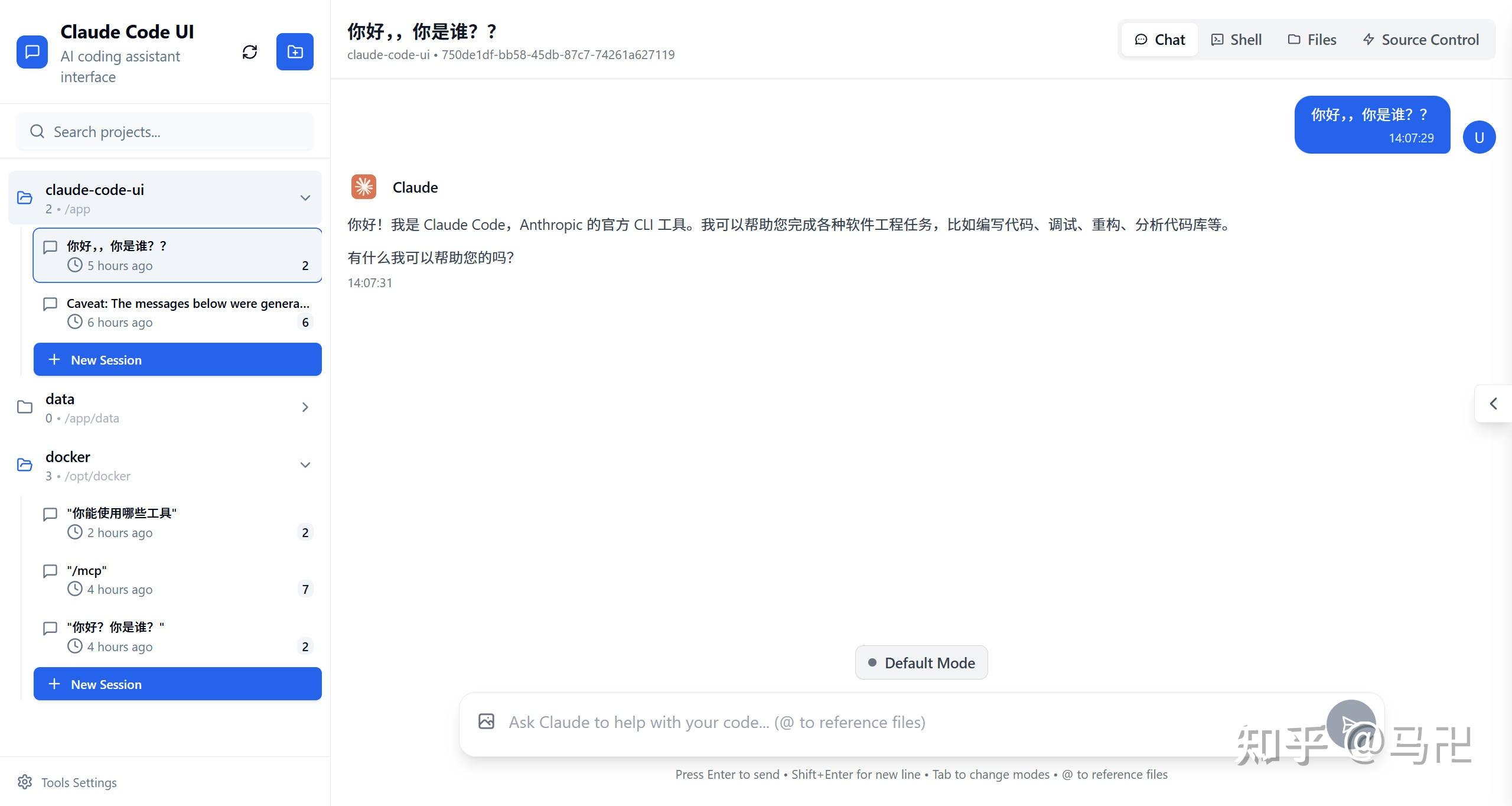 构建与部署 Claude Code UI Docker 容器完全指南 - 知乎