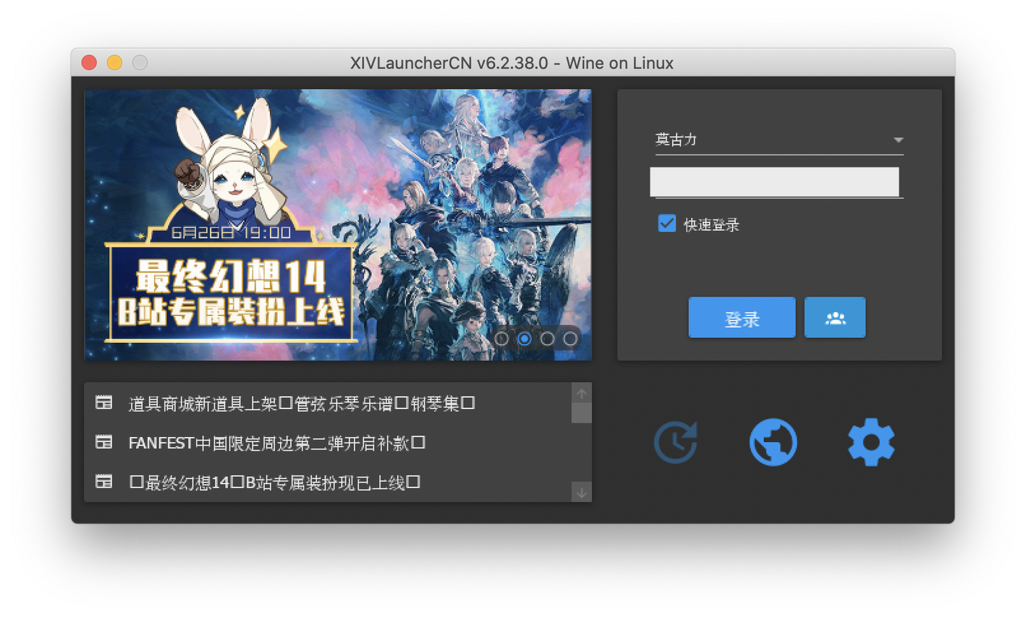 macOS DX11+Wine 运行 FF14 国服思路 - 知乎