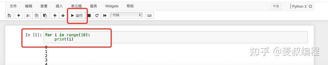 快速掌握数据分析必备工具 - ipython和jupyter notebook - 知乎