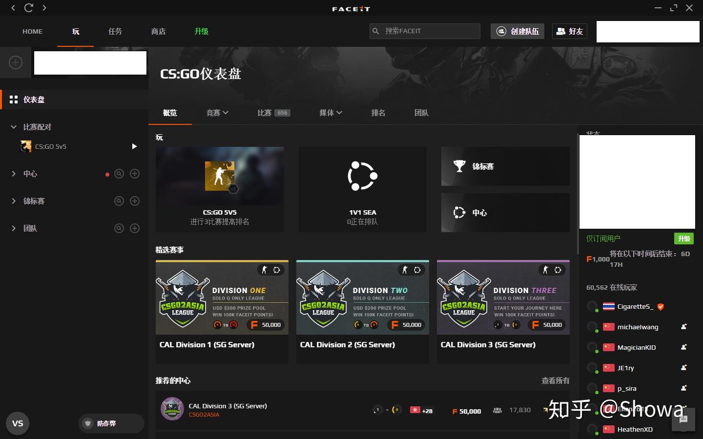 我们该选择哪个CSGO平台(*･ω-q) - 知乎