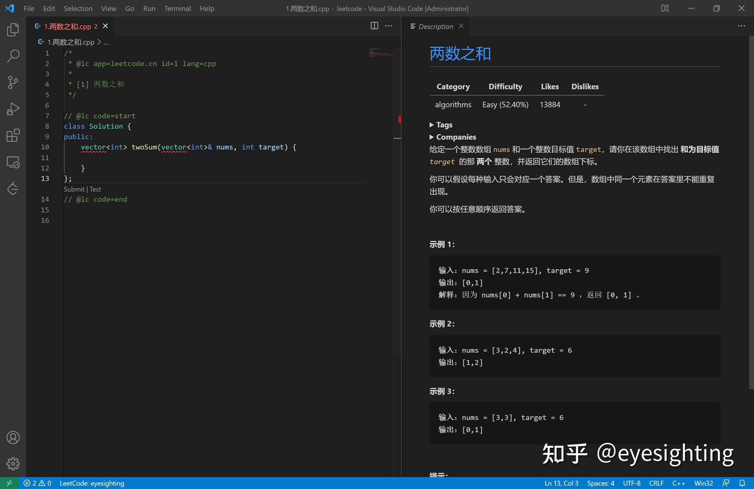 【编程】本地VSCode配置LeetCode刷题环境 - 知乎