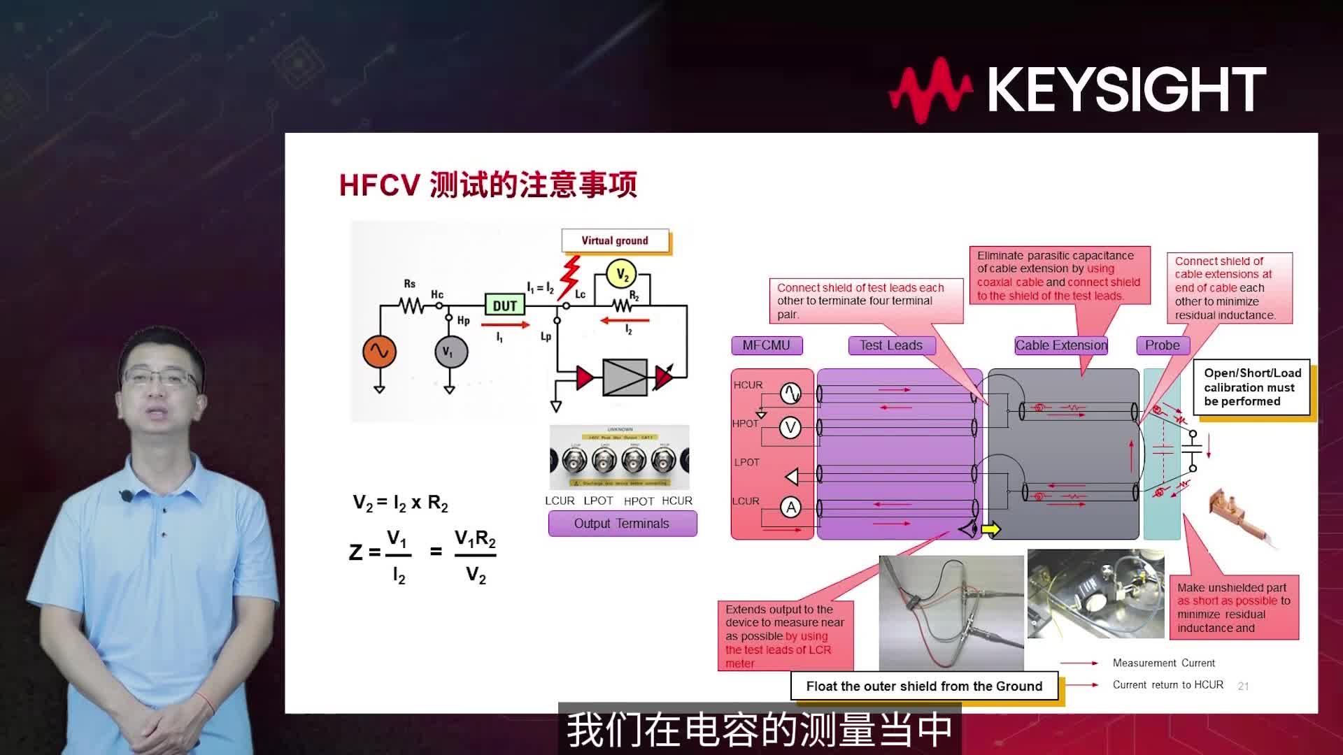 半导体参数测试案例和测试避坑指南 - 知乎