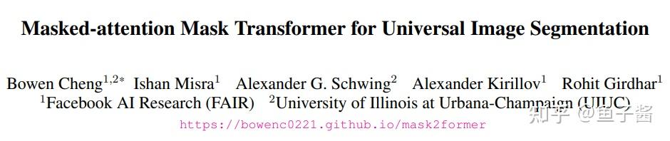 图像分割高分作！Mask2Former框架一统分割任务 - 知乎