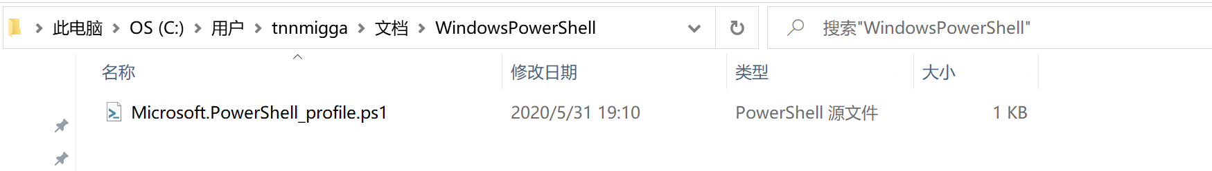 PowerShell 美化及自定义 - 知乎