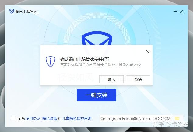 Windows电脑版应用商店测评｜三大应用商店 - 知乎