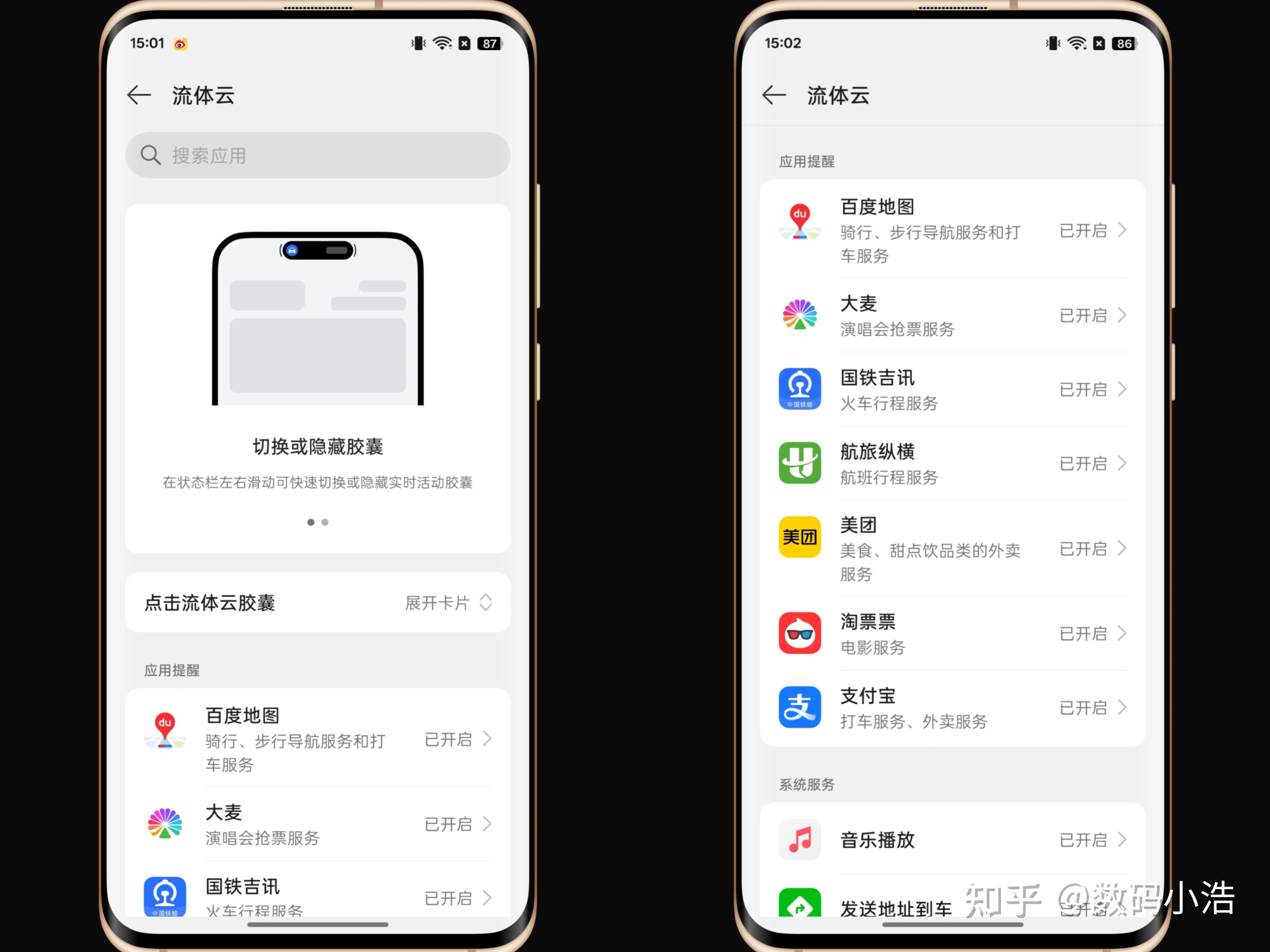 “超流畅，更AI”，ColorOS15 3月新增、优化功能盘点，记得升级 - 知乎