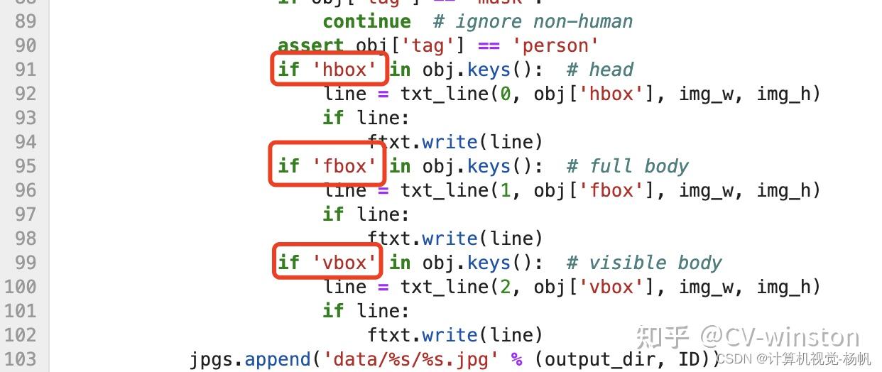 yolov7 训练crowded human 【head, full body, visible body box detection】 - 知乎