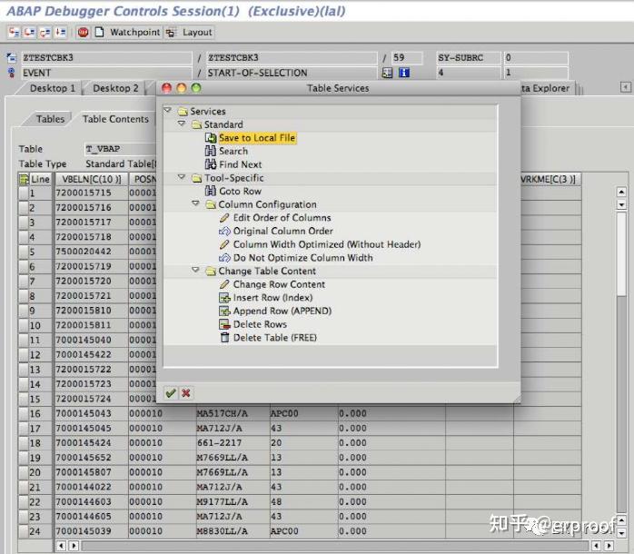 业务顾问需要学会的sap Abap调试 知乎