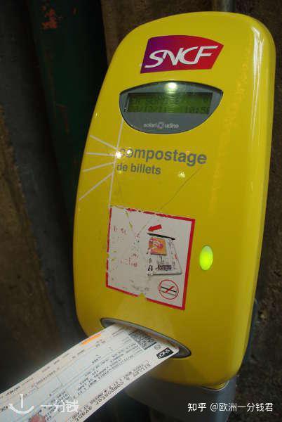 法国SNCF火车票怎么购买最优惠？TGV套餐，青年卡了解一下！ - 知乎
