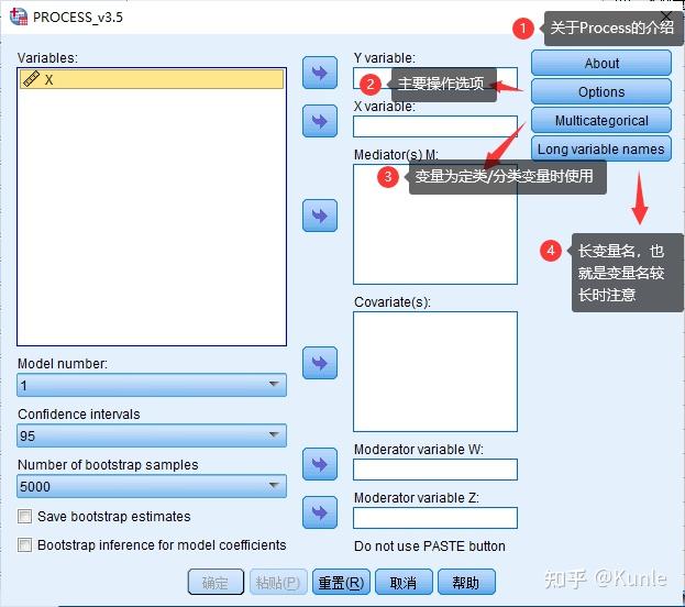 SPSS_Process—下载&安装&界面介绍 - 知乎