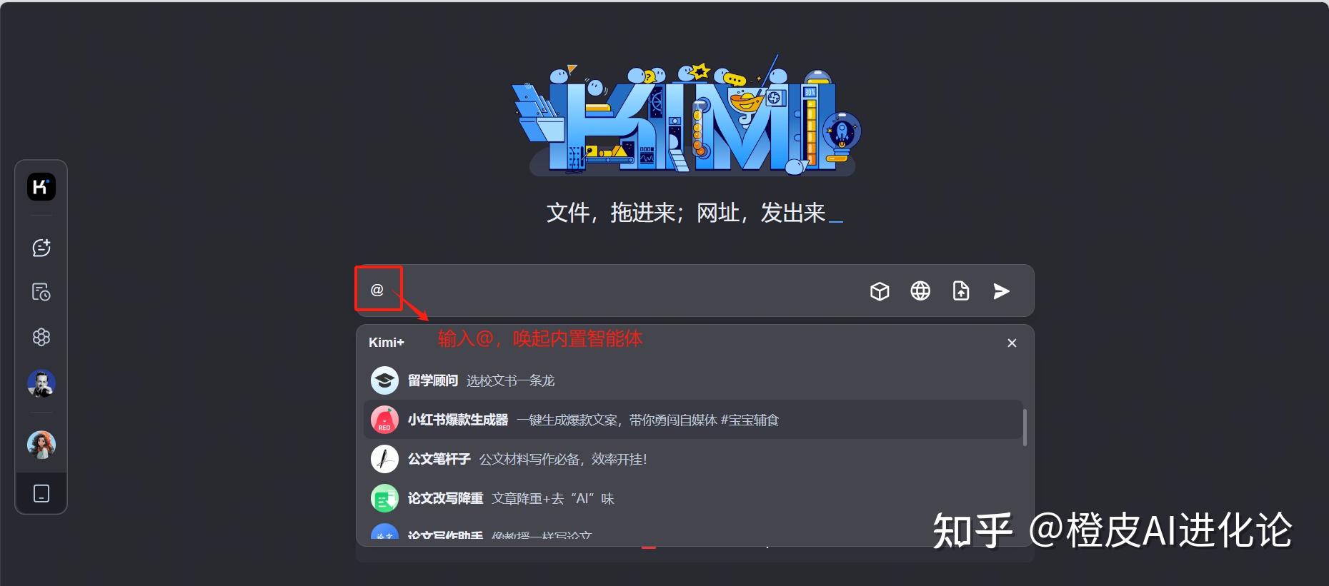 Kimi升级新功能：kimi+智能体让工作流更高效 - 知乎