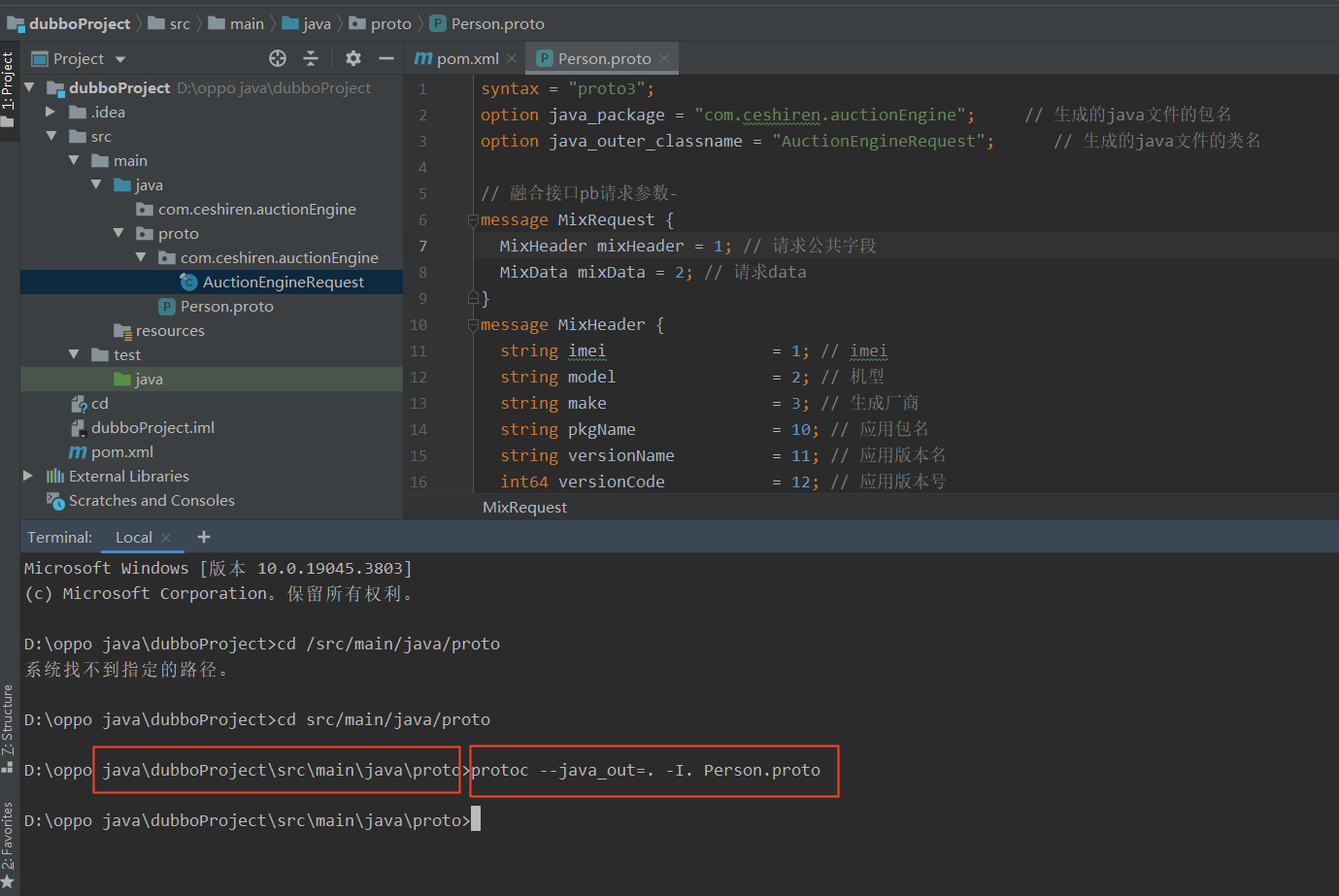 软件测试学习笔记丨pb（Protocol buffers）协议测试 - 知乎
