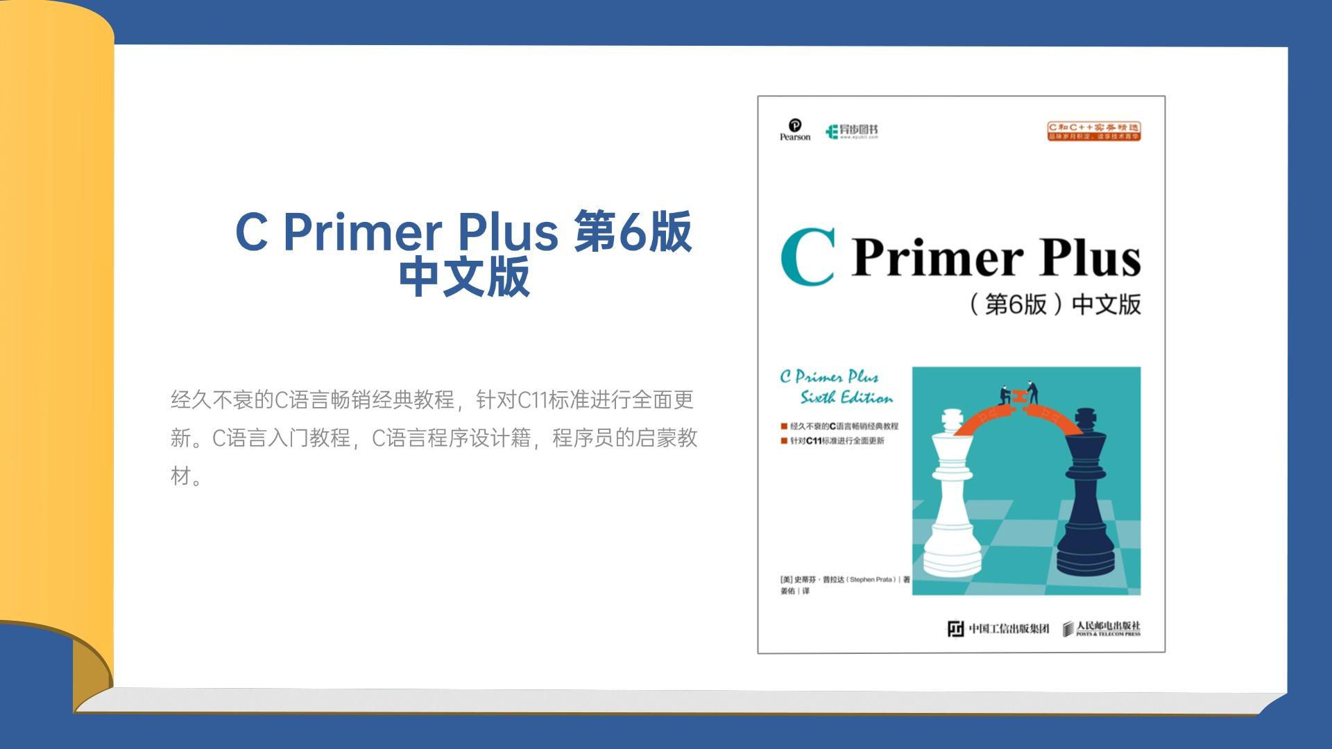 书单 | 2024年经典计算机图书盘点 - 知乎