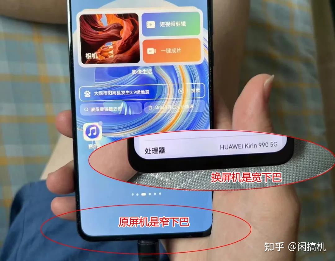 500元的麒麟990 5G手机，能升鸿蒙5.0，不怕掉基带 - 知乎