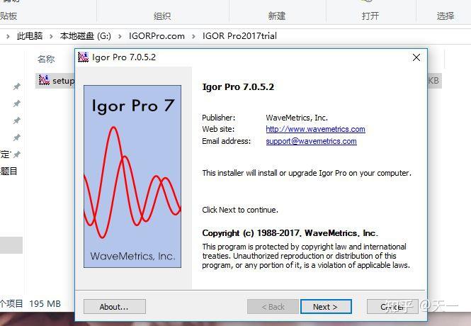IGOR PRO 软件安装包与安装教程 - 知乎