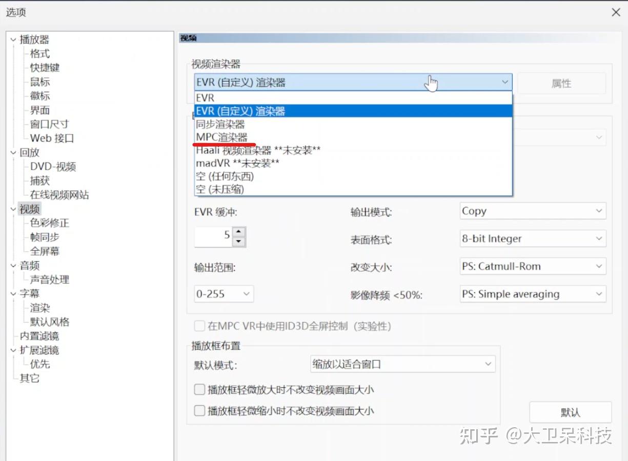 1080秒变4K，让PotPlayer开启“超分辨率”播放视频文件 - 知乎